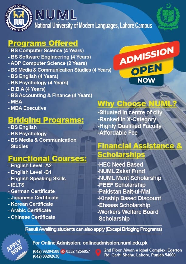 Campus | Lahore Campus