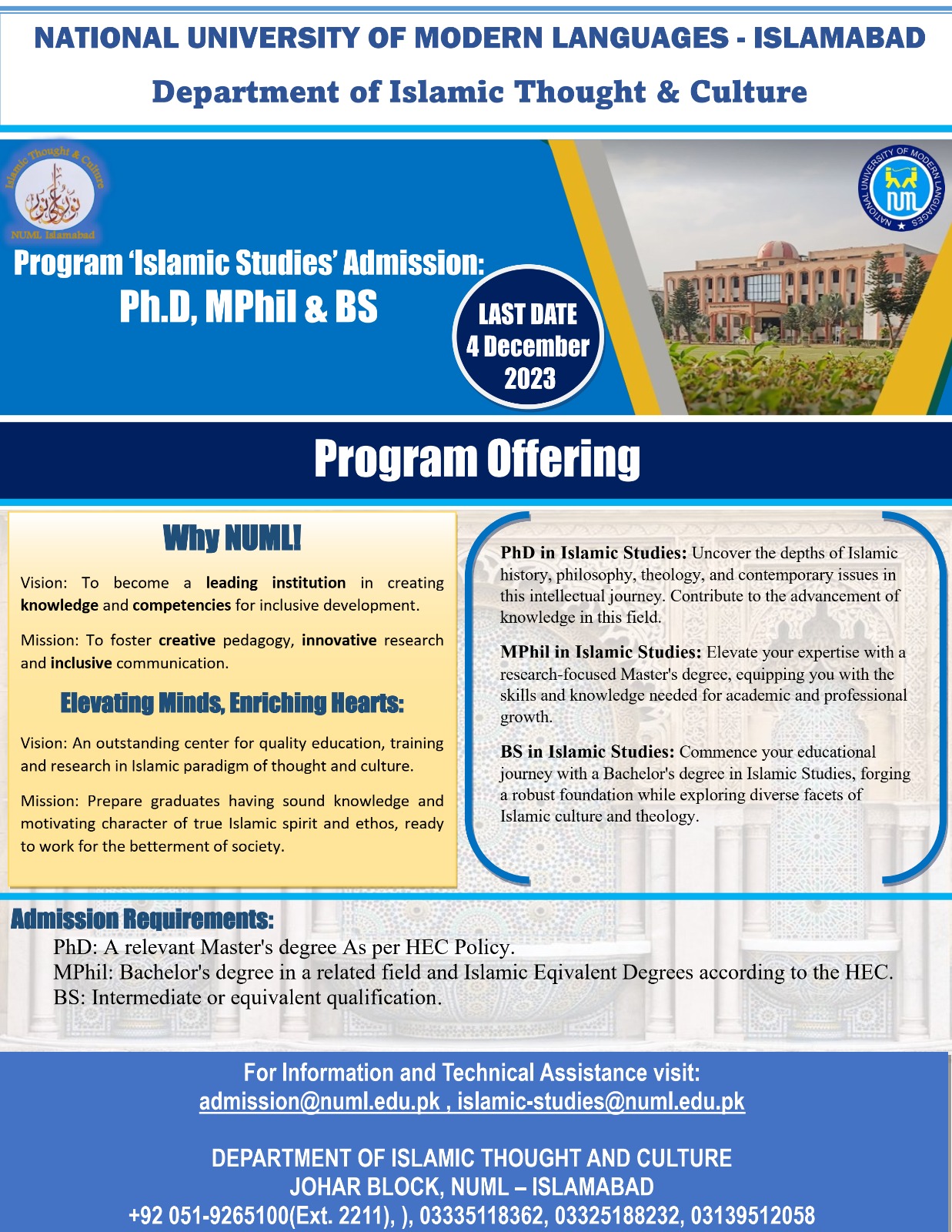 NUML UNIVERSITY | Announcement | NUML