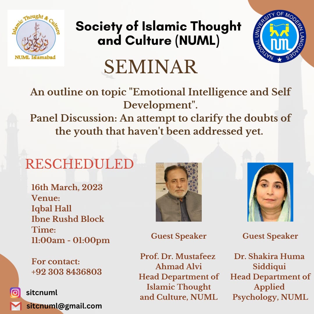 Announcements | NUML