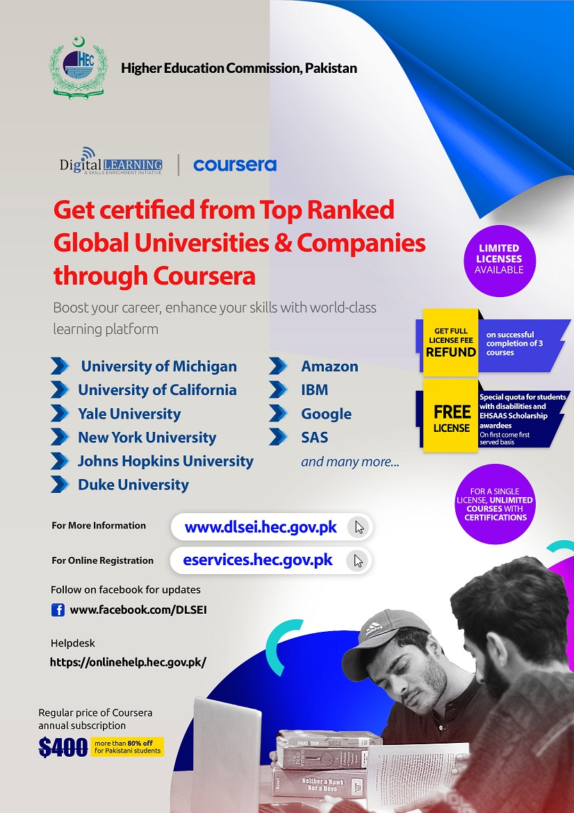 Announcements | NUML