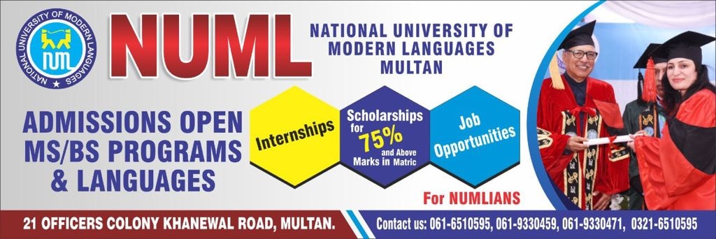 Announcements | NUML