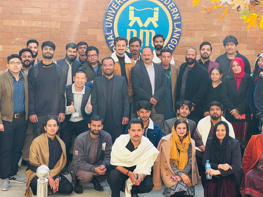 NUML UNIVERSITY | Faculties | NUML