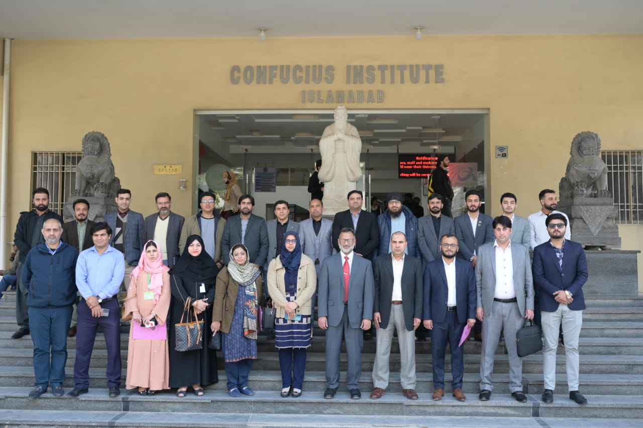 NUML UNIVERSITY | Department | NUML