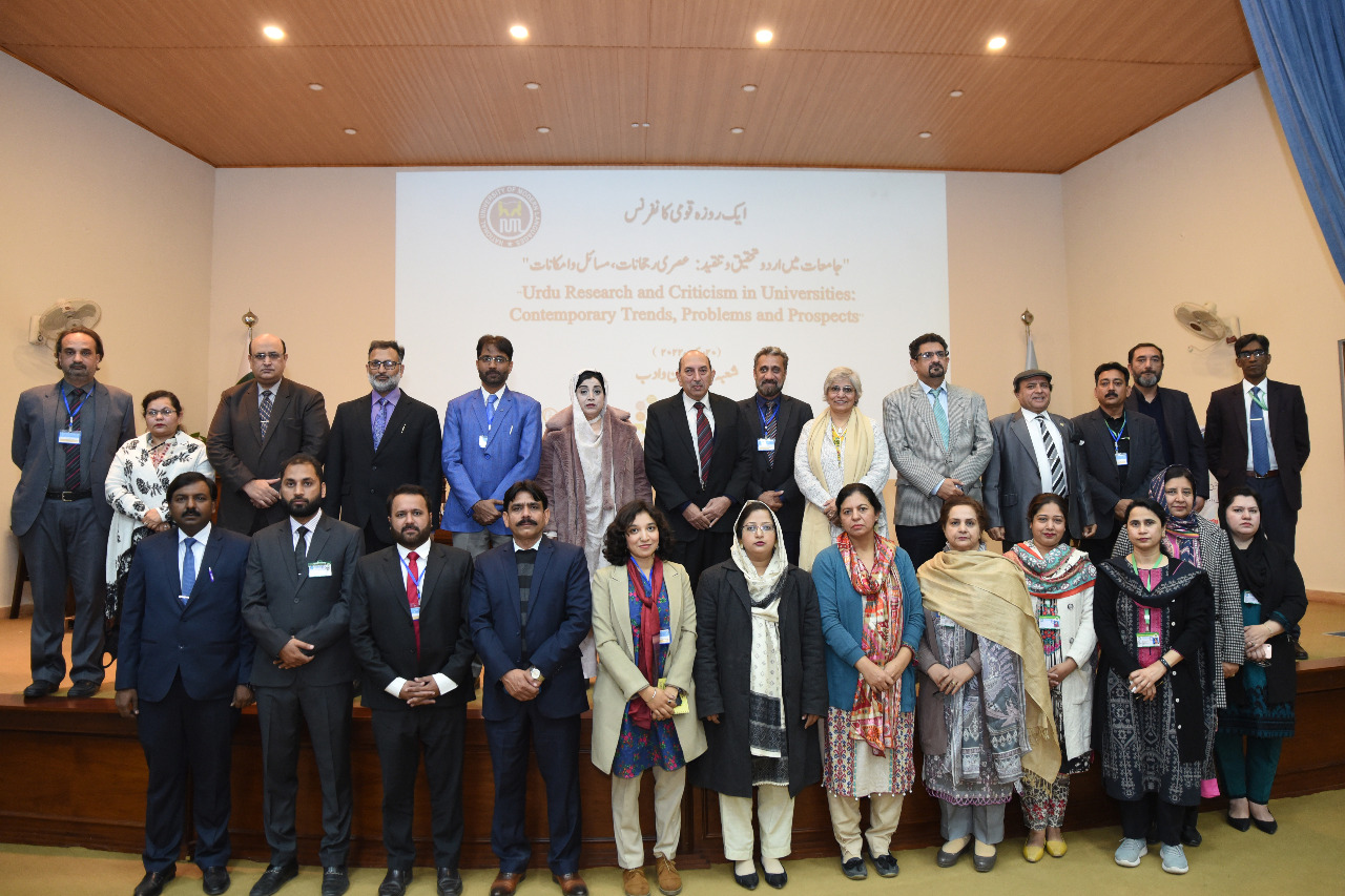 NUML UNIVERSITY | Department | NUML