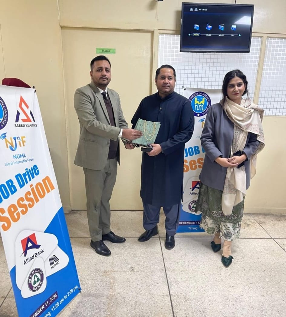 NUML | Lahore Campus